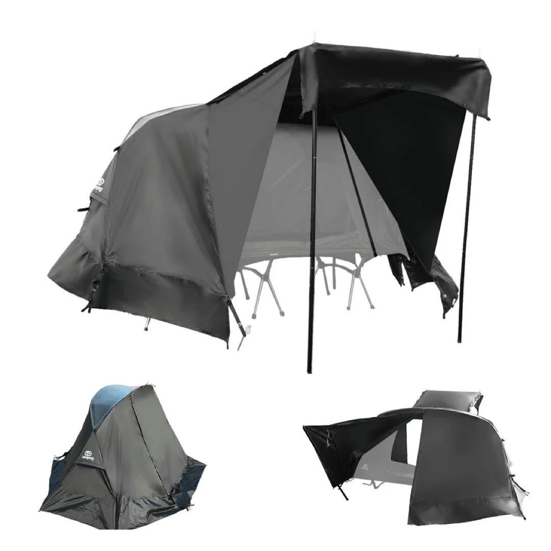 GO Glamping SKY EYE CT テント + 専用フライシート