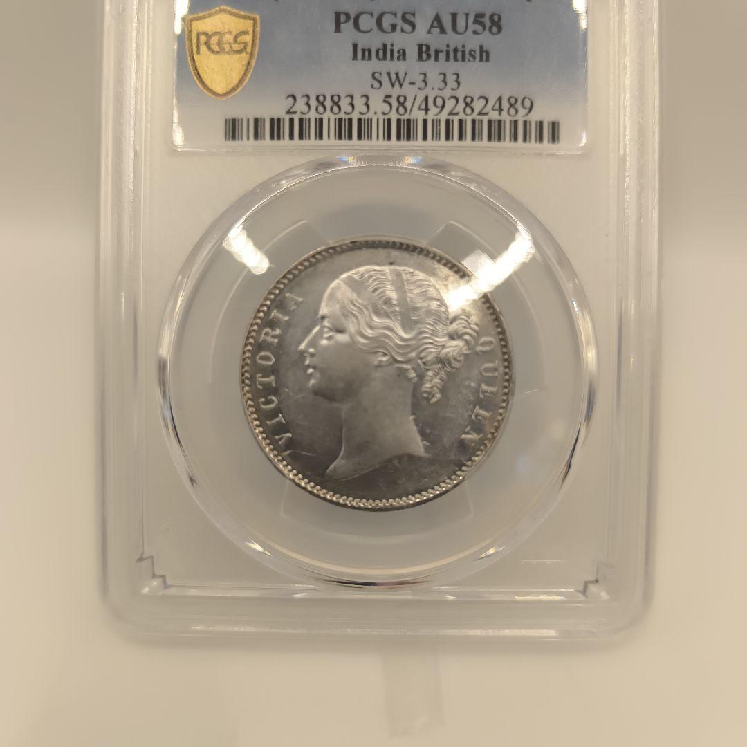 F*i様 1840年 インド ルピー PCGS AU58