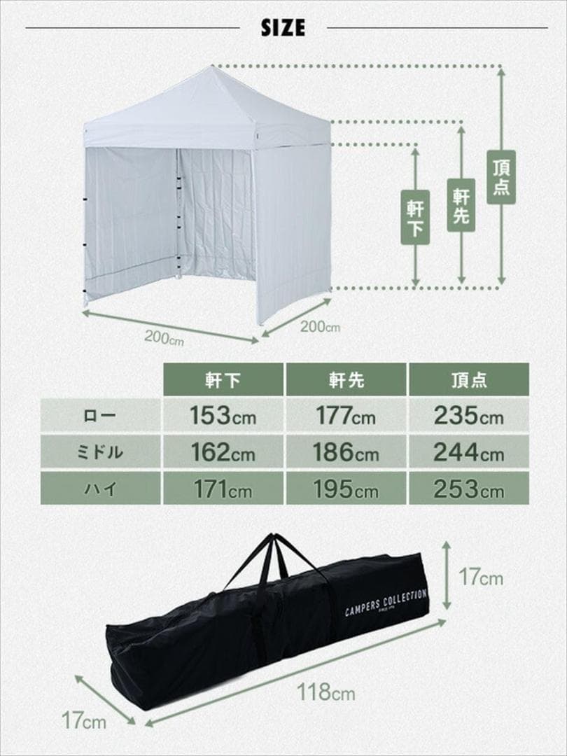 サイドシート3枚付きスチールタープ 2m×2mホワイト FRT-200(WH)