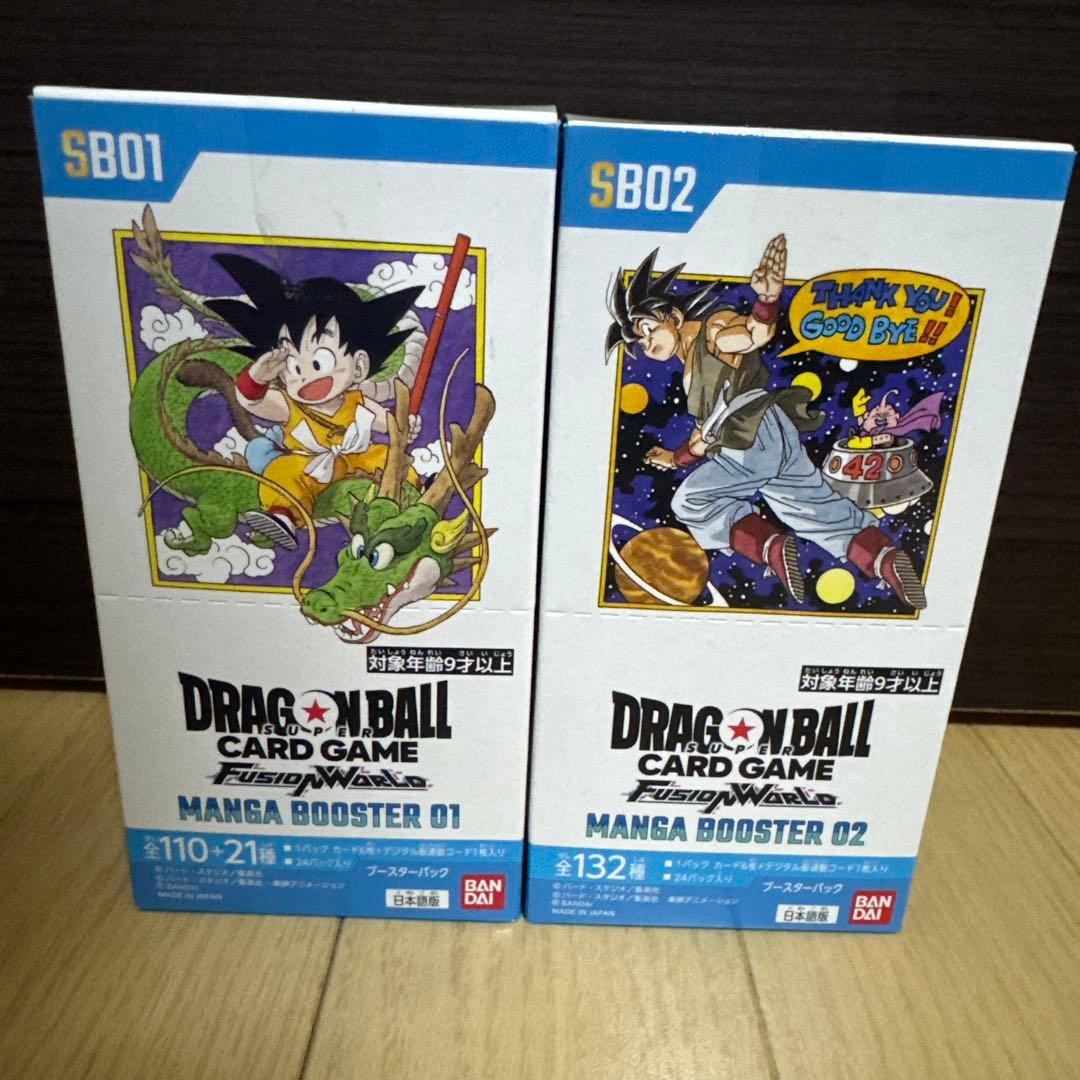 ドラゴンボール MANGA BOOSTER 01 & 02 セット