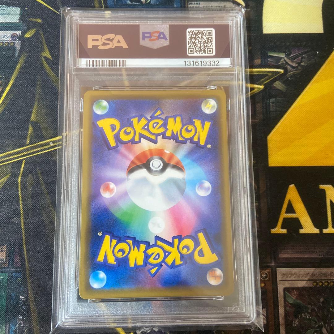 ポケモンカード 海で遊ぶピカチュウ　PSA10