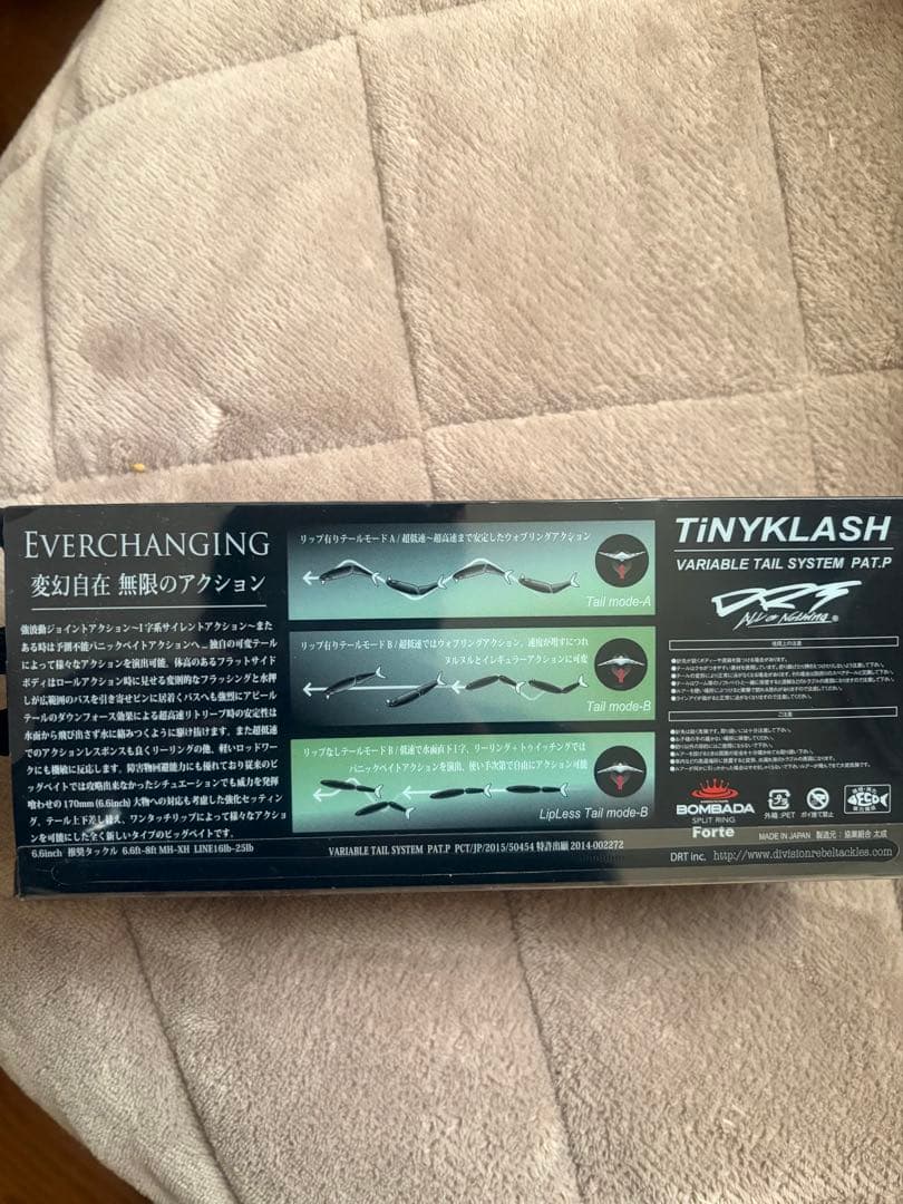 DRT TINYKLASH タイニークラッシュ 長谷川ピンクver.２Low