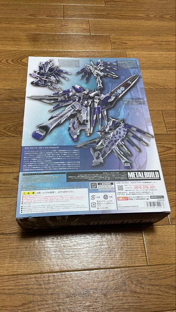 L BUILD Hi-νガンダム メタルビルド