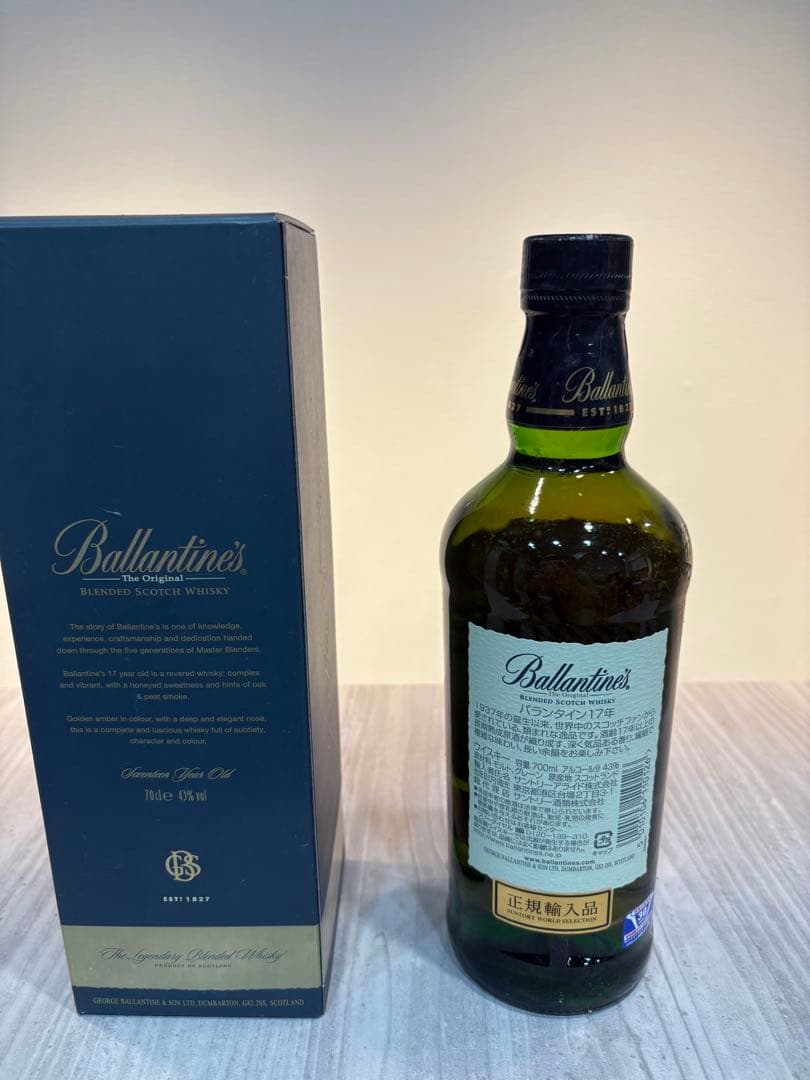 プニプニさん専用　Ballantine's 17年 ブレンデッドスコッチ2本