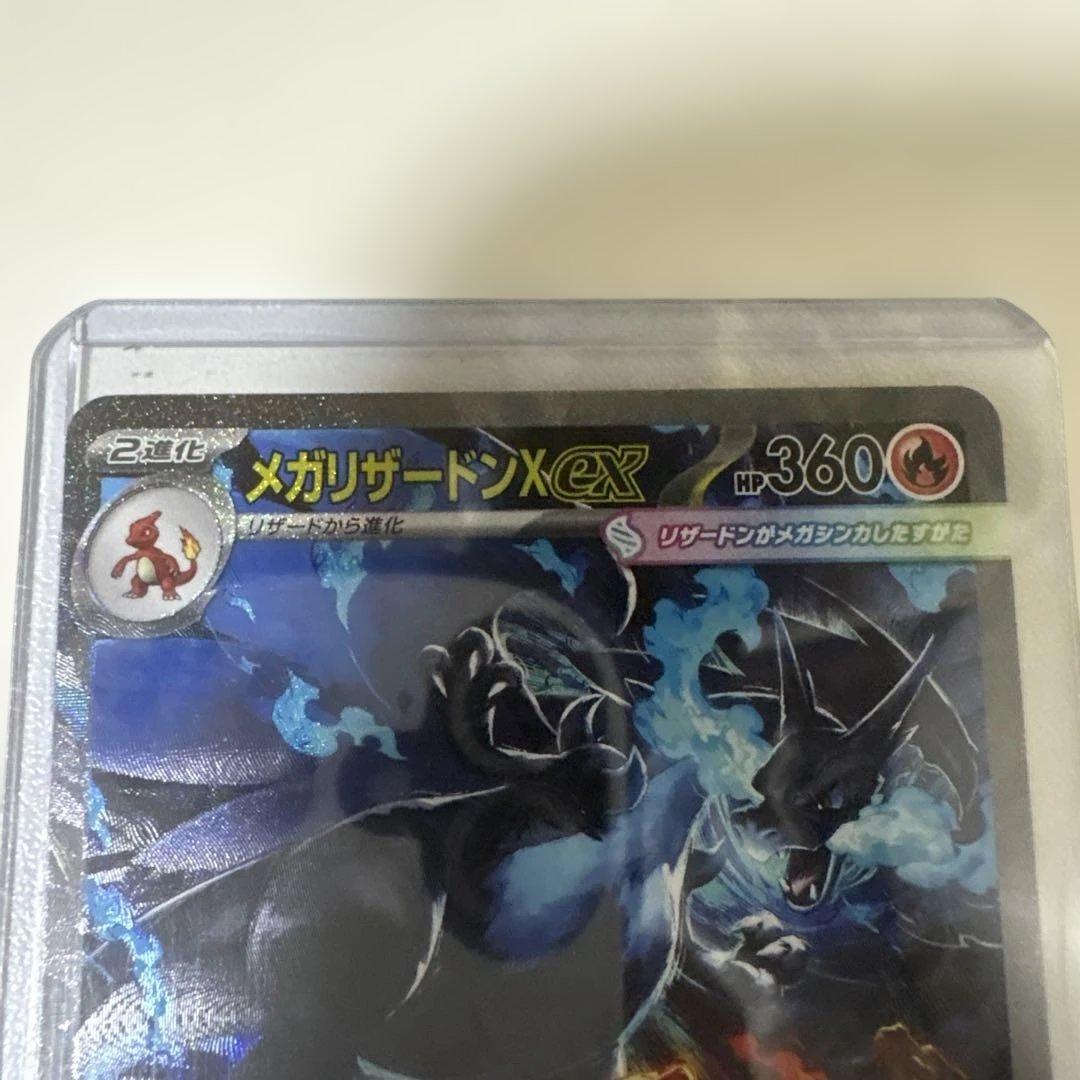 ポケモンカードインフェルノX リザードンX ex美品