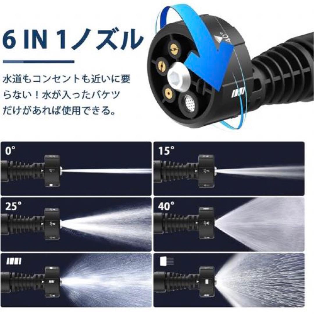コードレス高圧洗浄機充電式豪華16件セット 2個バッテリー付き初心者向けお手軽