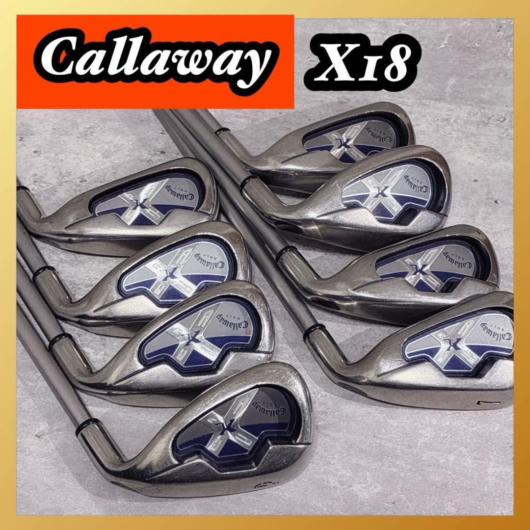 Callaway キャロウェイ X18 メンズ アイアン 8本セット ゴルフ