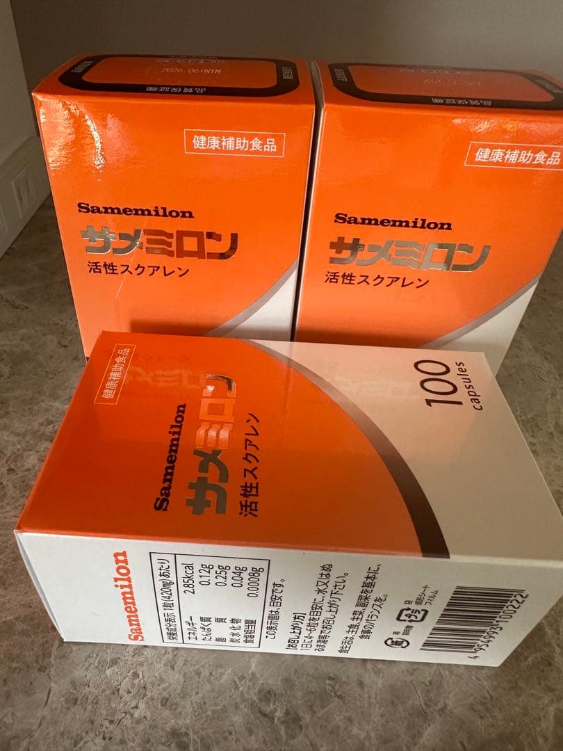サメミロン 活性スクアレン 100粒×3箱セット