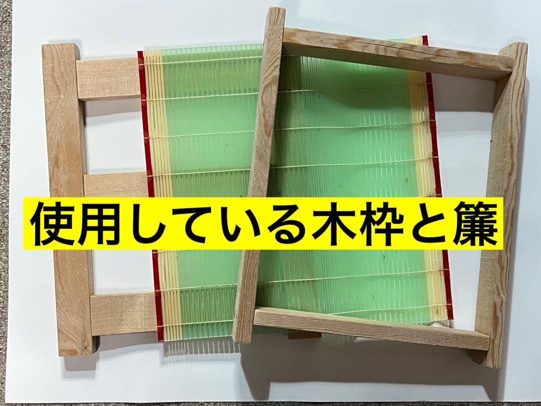 訳あり 出来たばかりの新春はばのり 35枚 12,180円 1枚あたり348円