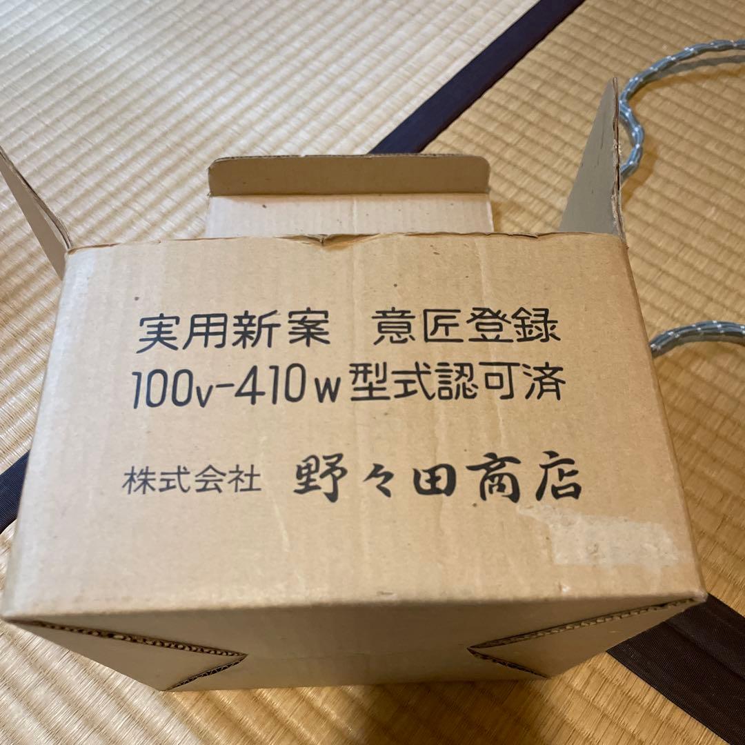 茶道具 唐銅『朝鮮風炉』釜師【畠 春斎】鋳師【金森 紹栄】　風炉釜　切合釜