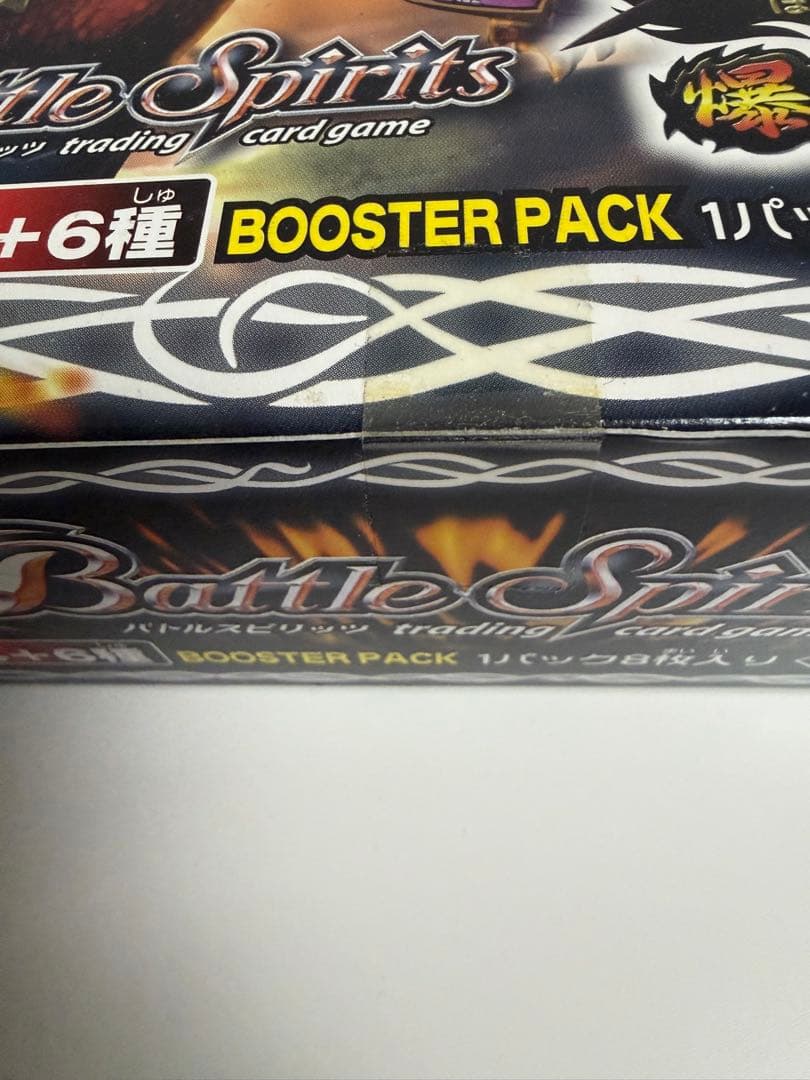 爆烈の覇道　覇王篇　バトスピ　初期　BS16 未開封box
