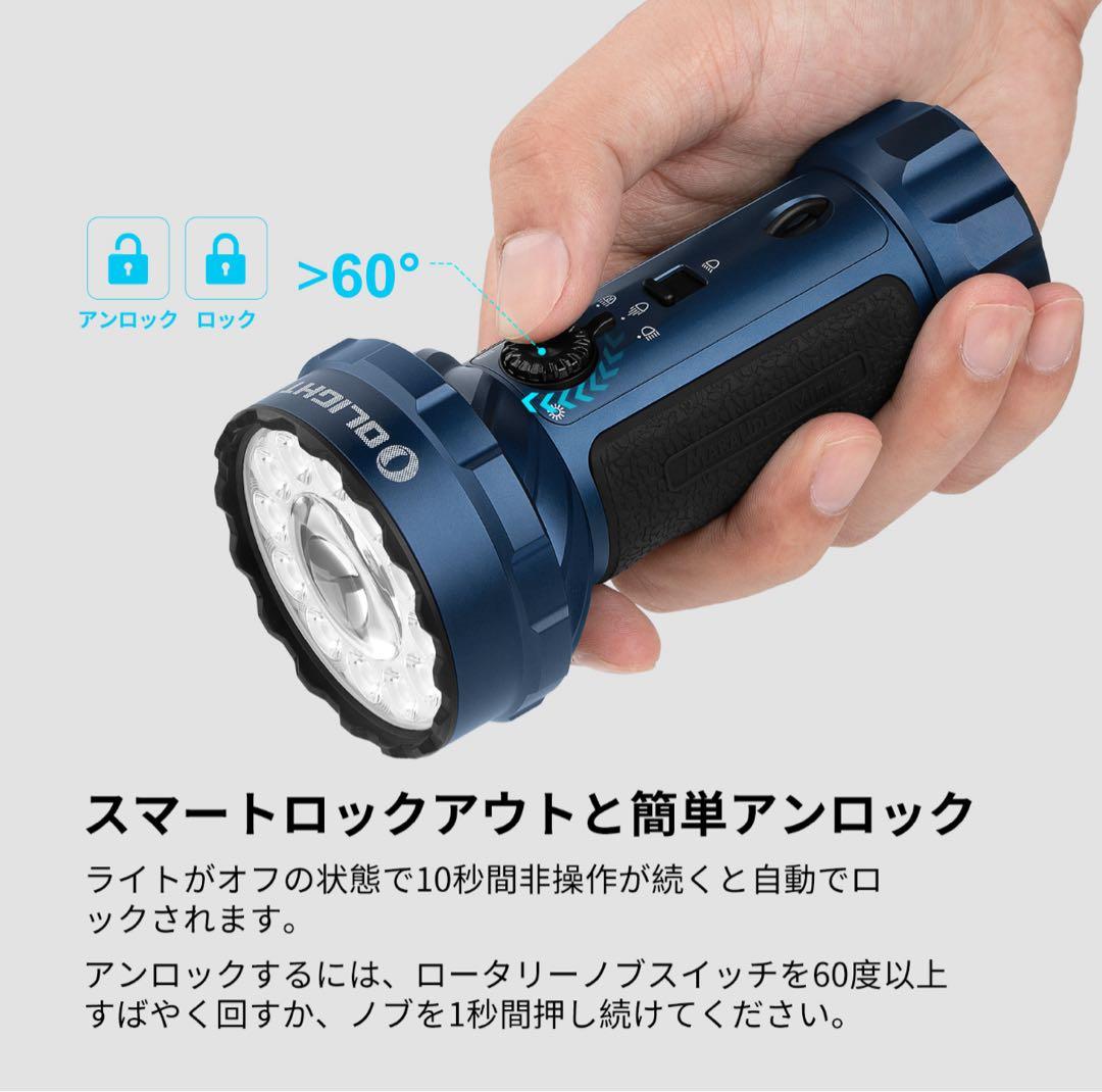 オーライト olight Marauder Mini 2 10000LM