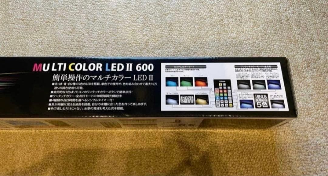 ゼンスイ マルチカラーLEDⅡ 600 リモコン付き