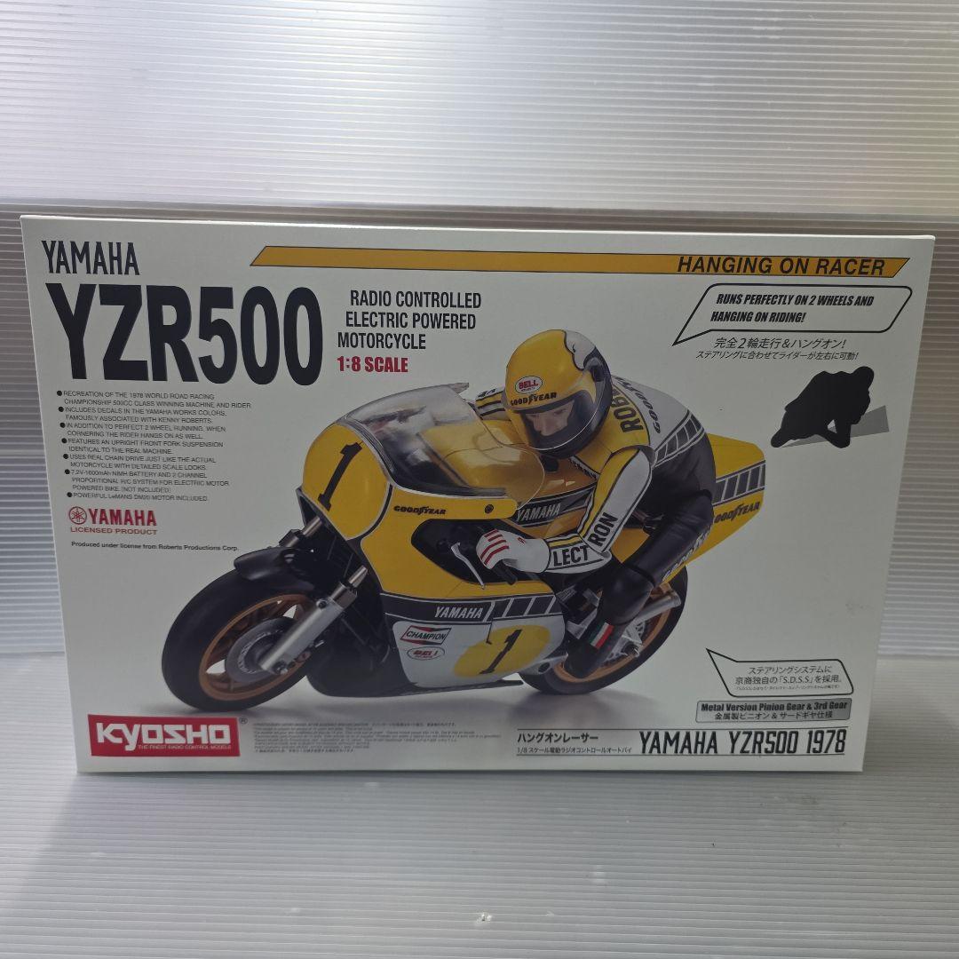 新品未使用ハングオンレーサーYZR500