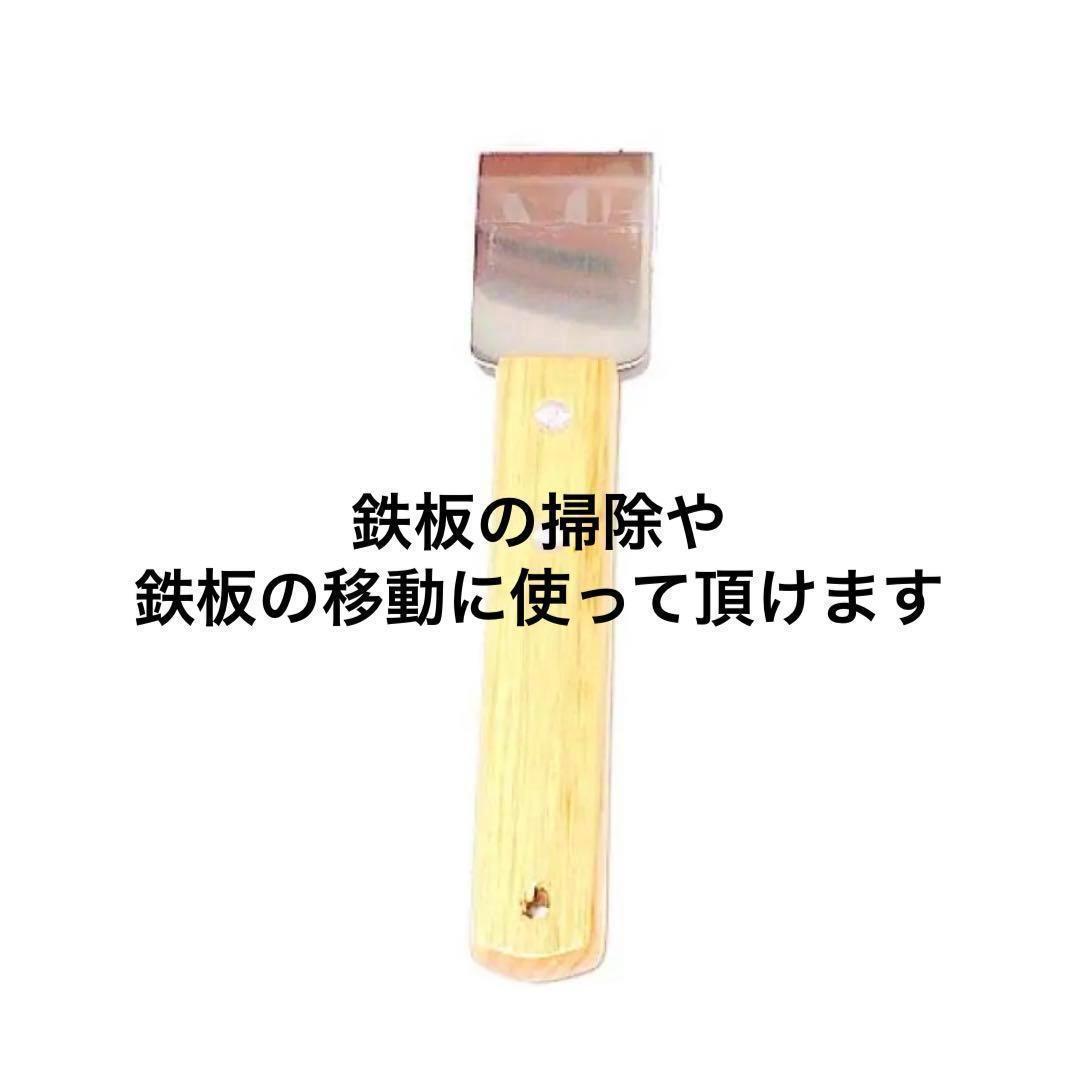 限定 SALE コールマン 鉄板 ２枚 ヘラ付【板厚4.5mm 板厚3.2mm】