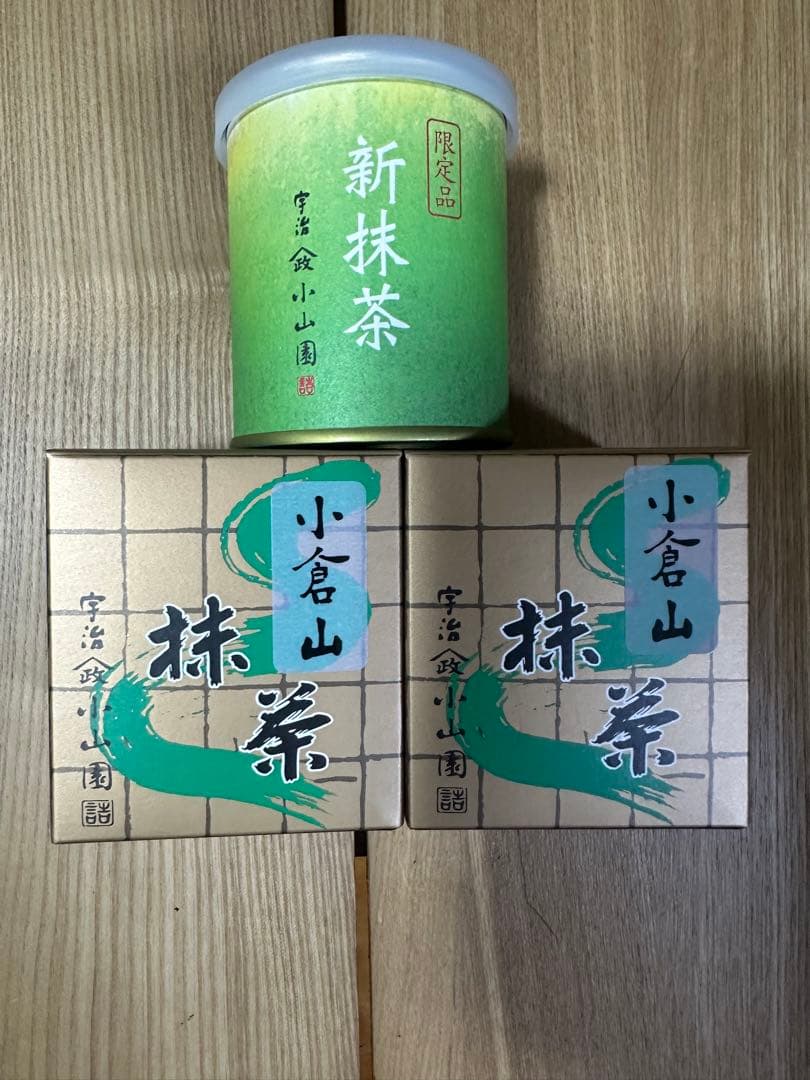 山政小山園　小倉山　抹茶30g✖️2 新抹茶　30g✖️1
