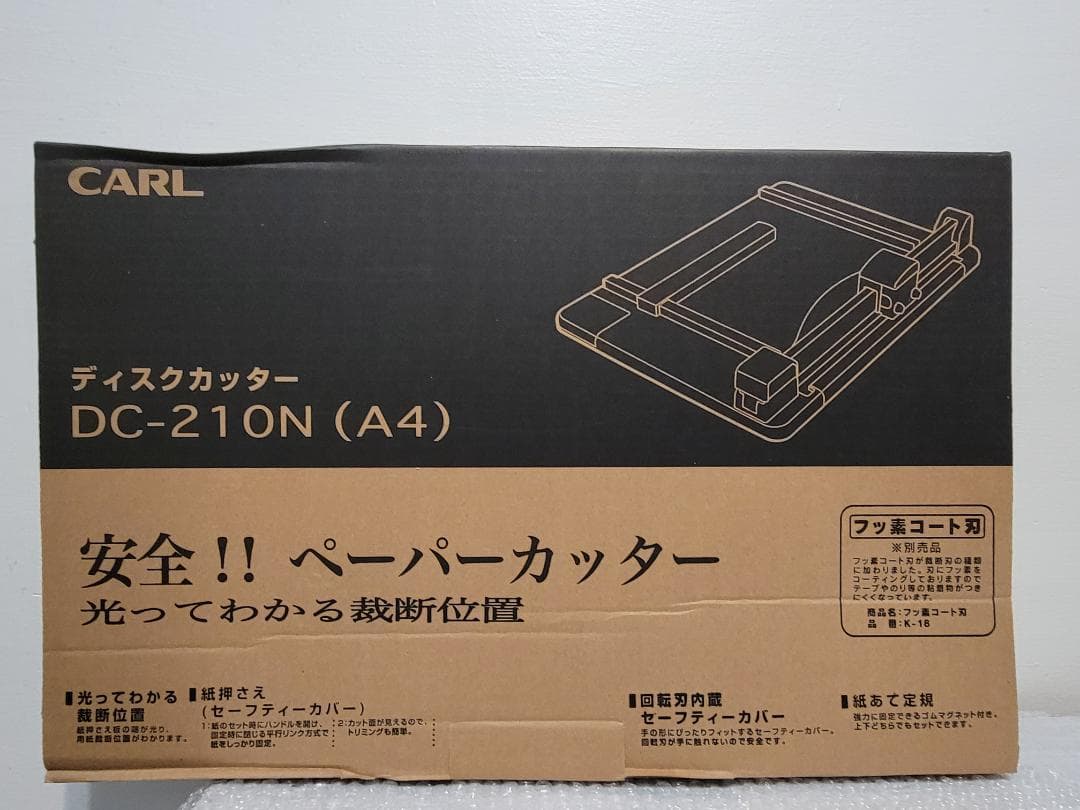ア*フ様 裁断機 ディスクカッター DC-210N A4サイズ