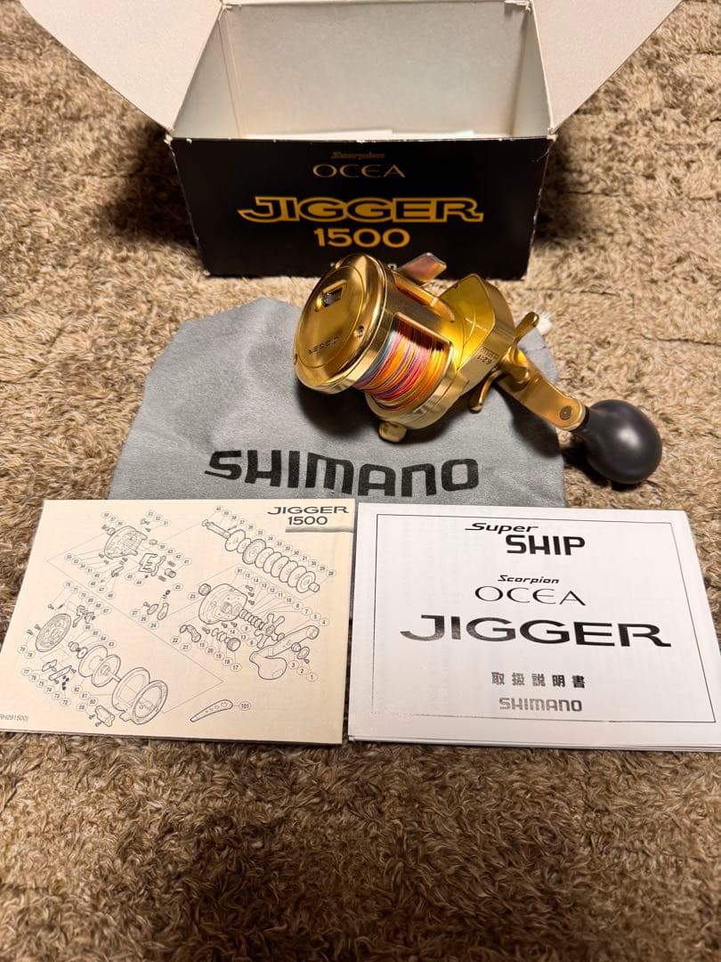 SHIMANO OCEA JIGGER 1500 ベイトリール