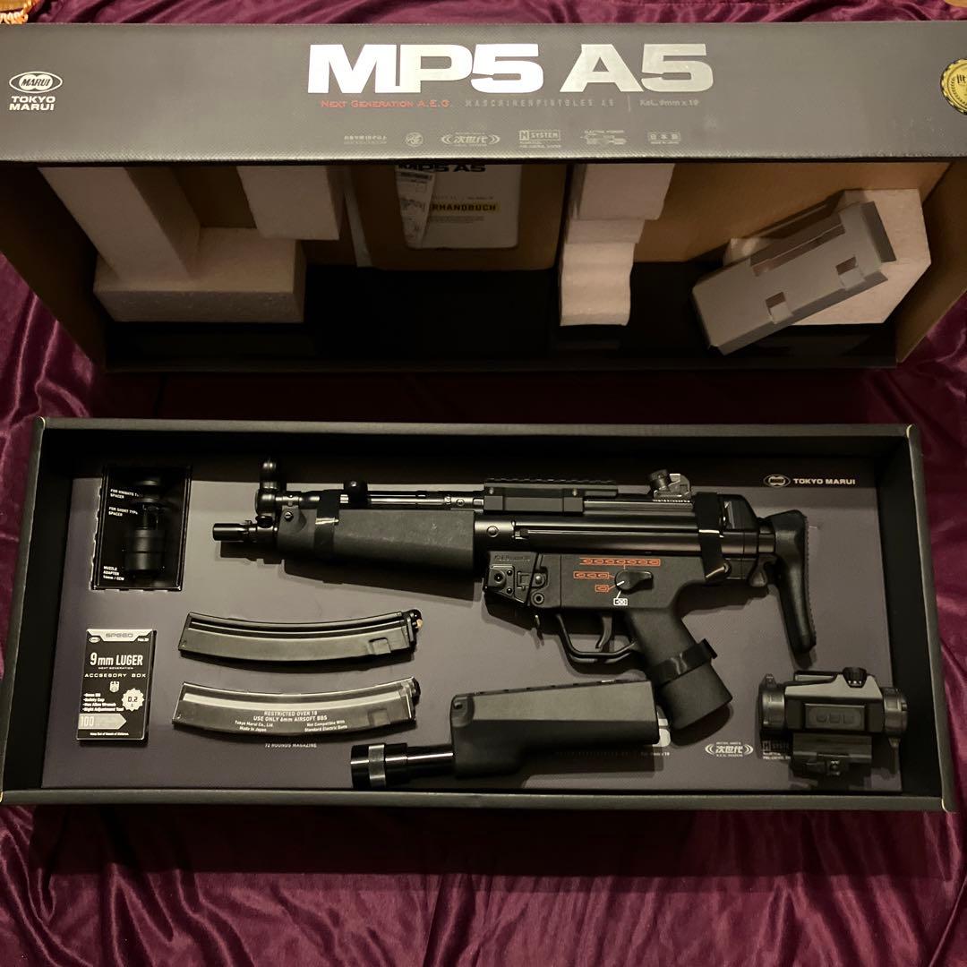 東京マルイ 次世代電動ガン MP5 A5 カスタム品
