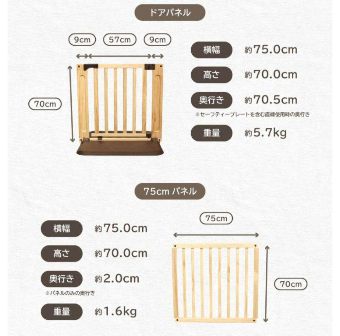 ペットゲート　ベビーゲート