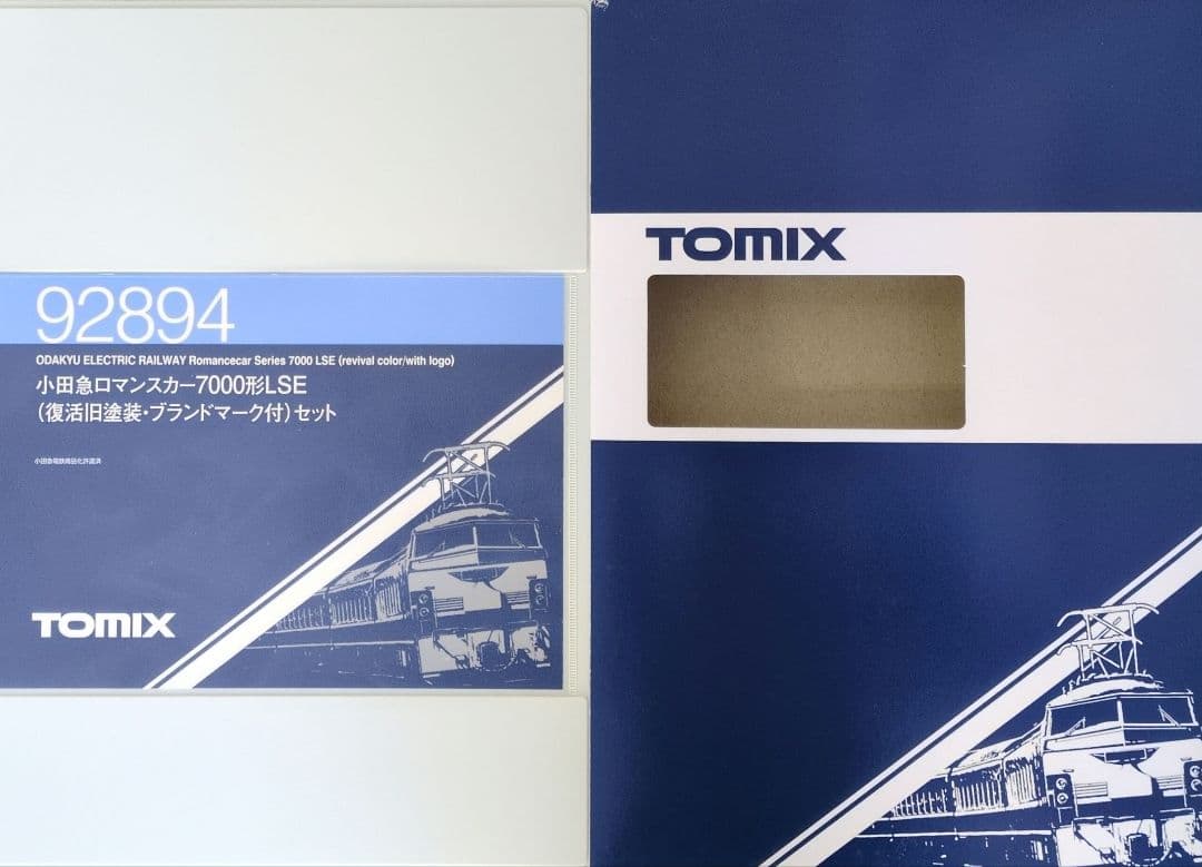 鉄道模型 小田急7000形 ブランドマーク付き　　　 復活塗装 11両セット