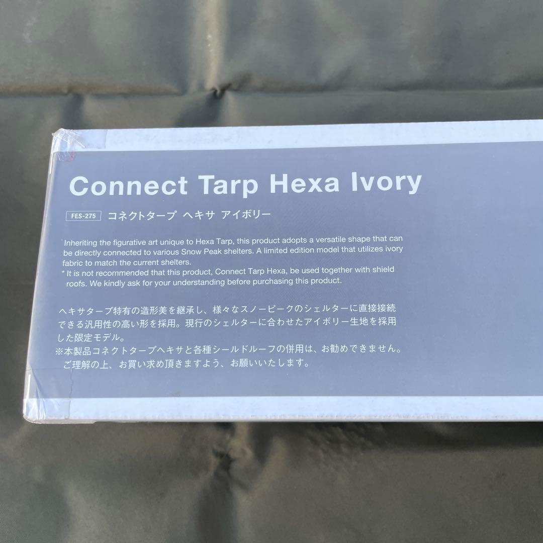 新品未開封　 peak Connect Tarp Hexa Ivory
