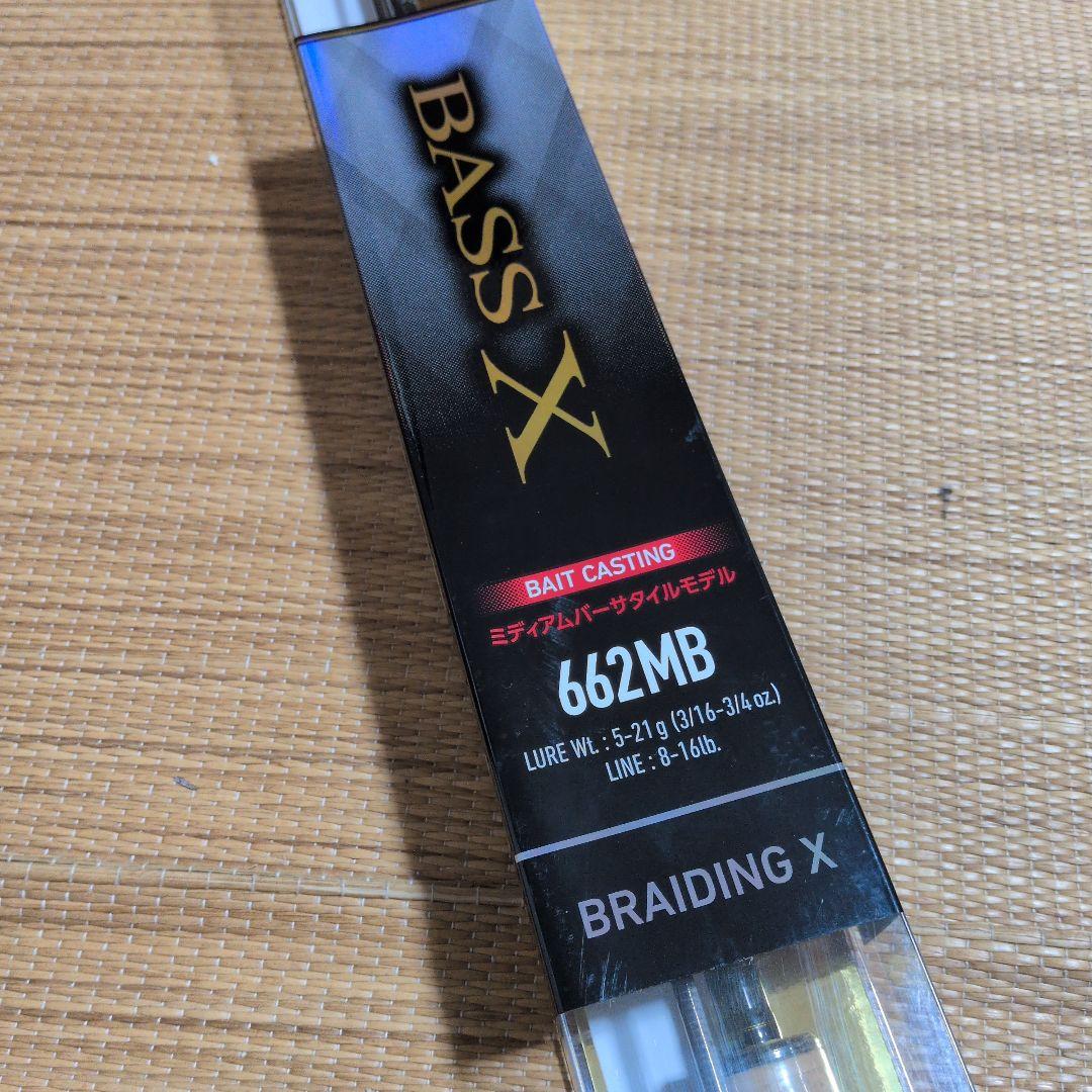 DAIWA BASS X 662MB ベイトキャスティングロッド