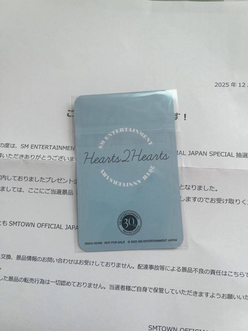 本日限定価格 Hearts2Hearts トレカ ステラ