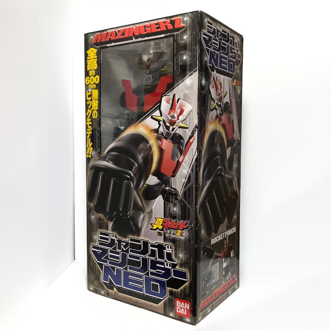新品同様　外箱上蓋開封のみ・未使用品『ジャンボマシンダーNEO 真マジンガーZ』