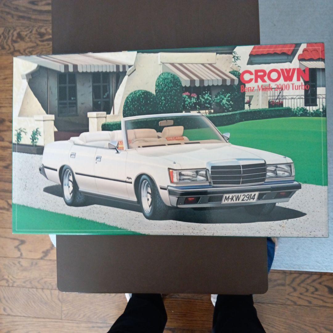 CROWN 2000 turbo & MAJESTA C-Type オープンカー