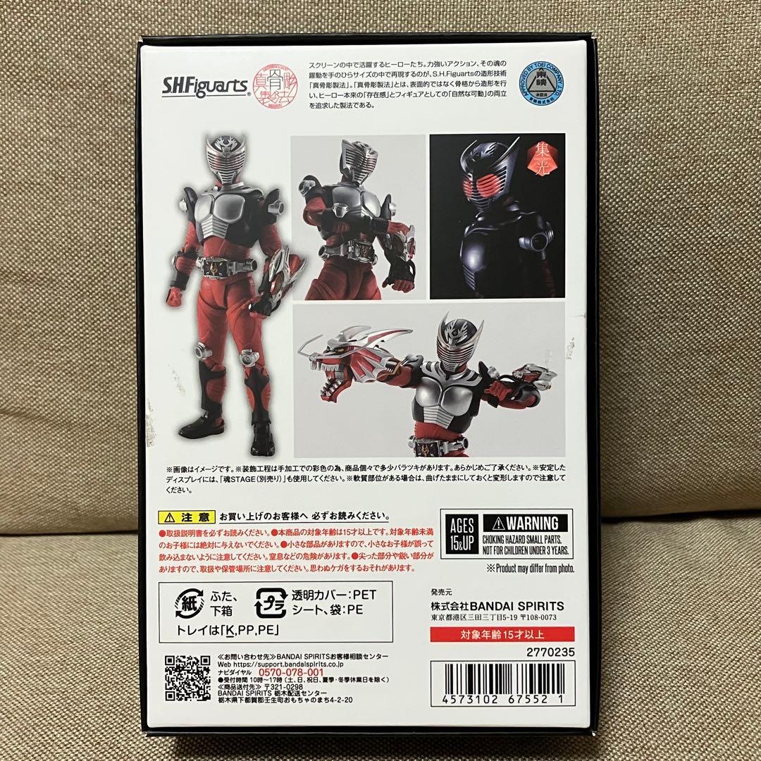 Figuarts 真骨彫 仮面ライダー龍騎 フィギュアーツ