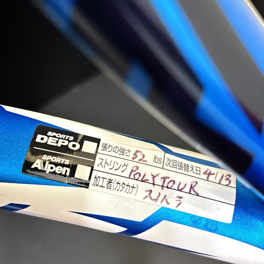 BabolaT EVO DRIVE バボラ　硬式テニスラケット ２本セット