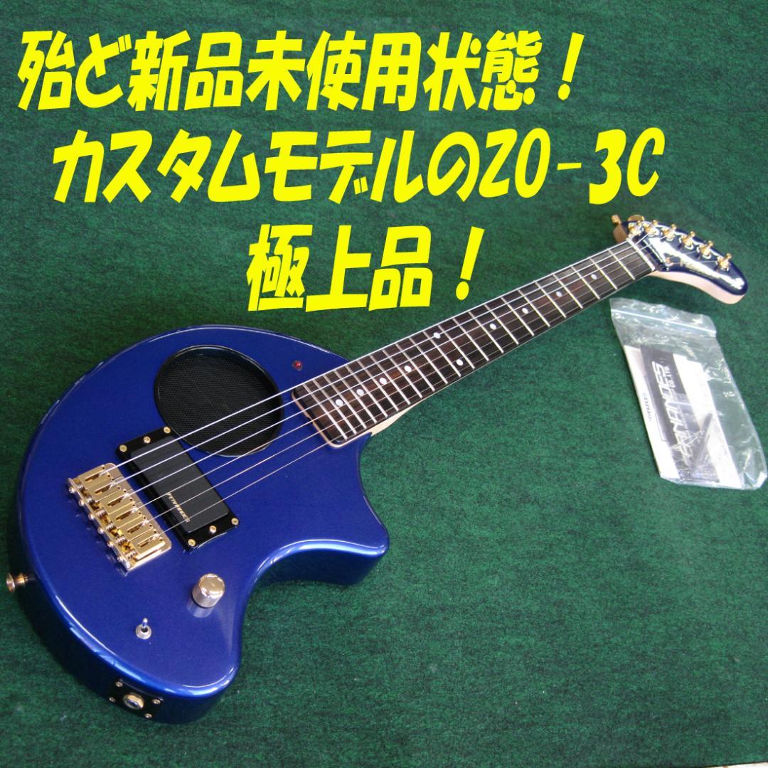 ■■超美品！殆ど新品未使用状態 FERNANDES ZO-3C カスタムモデル