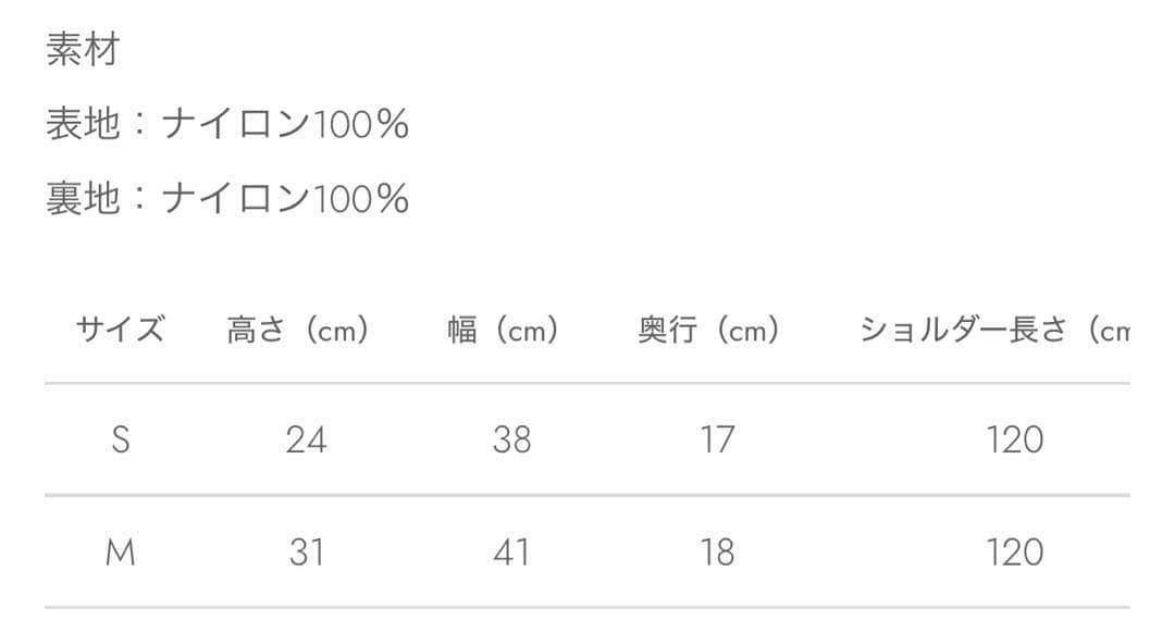 moncheri 軽量撥水ペットトートバッグ S
