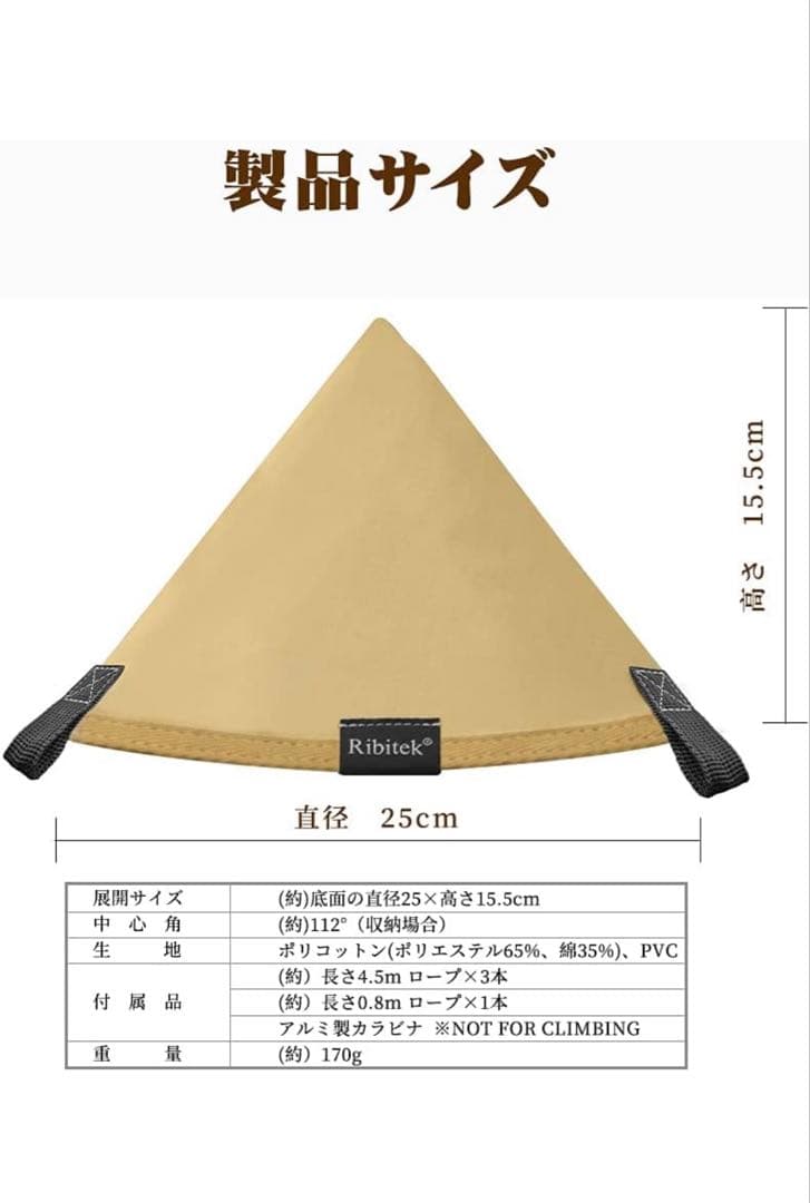 【お値下げ中】FIELDOOR ワンポールテント 難燃 T/C テントハット付き