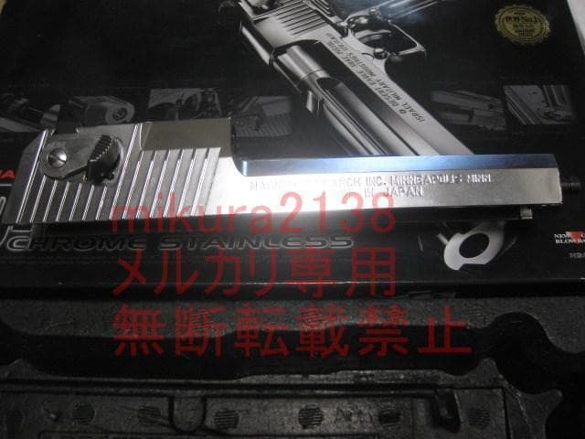 新品 東京マルイ 純正 デザートイーグル クローム ステンレス スライド