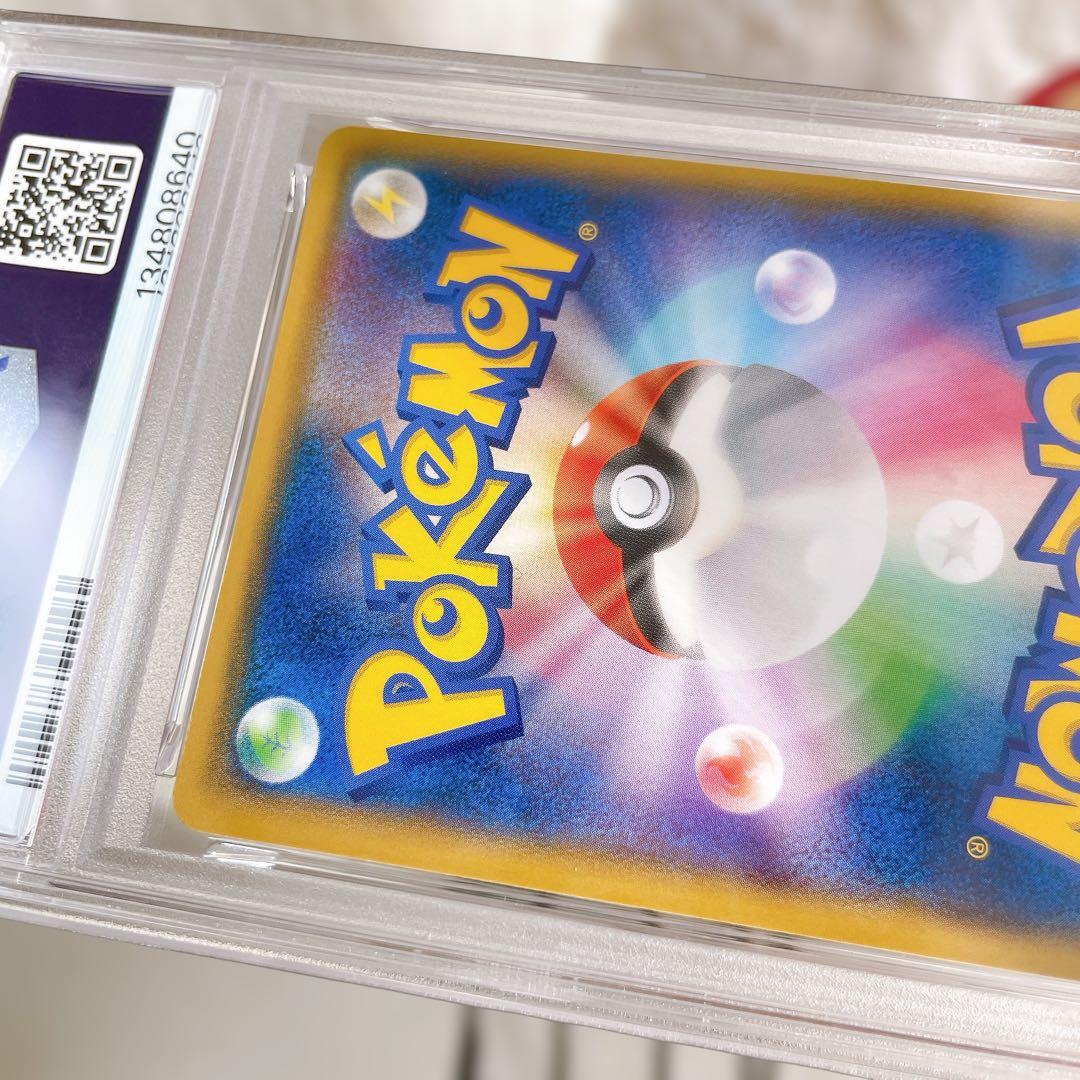 2015年 MエルレイドEX ポケモンカード エメラルドブレイク PSA8 鑑定