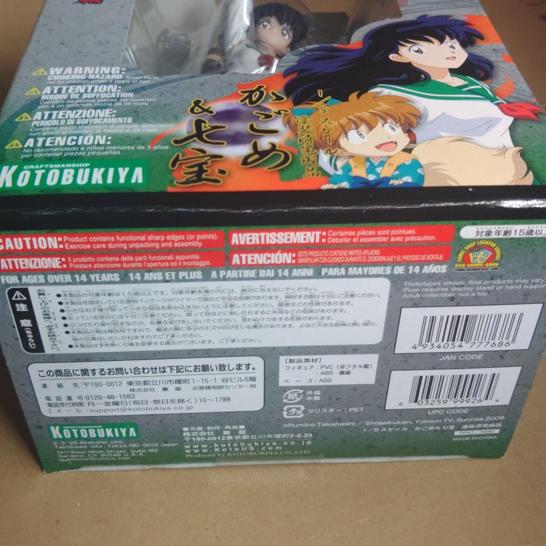 コトブキヤ　犬夜叉　かごめ&七宝　フィギュア　KOTOBUKIYA