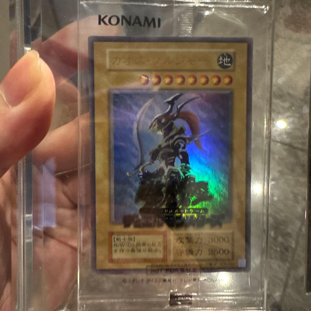 未開封 遊戯王OCG 幻のカオス・ソルジャー 当選品