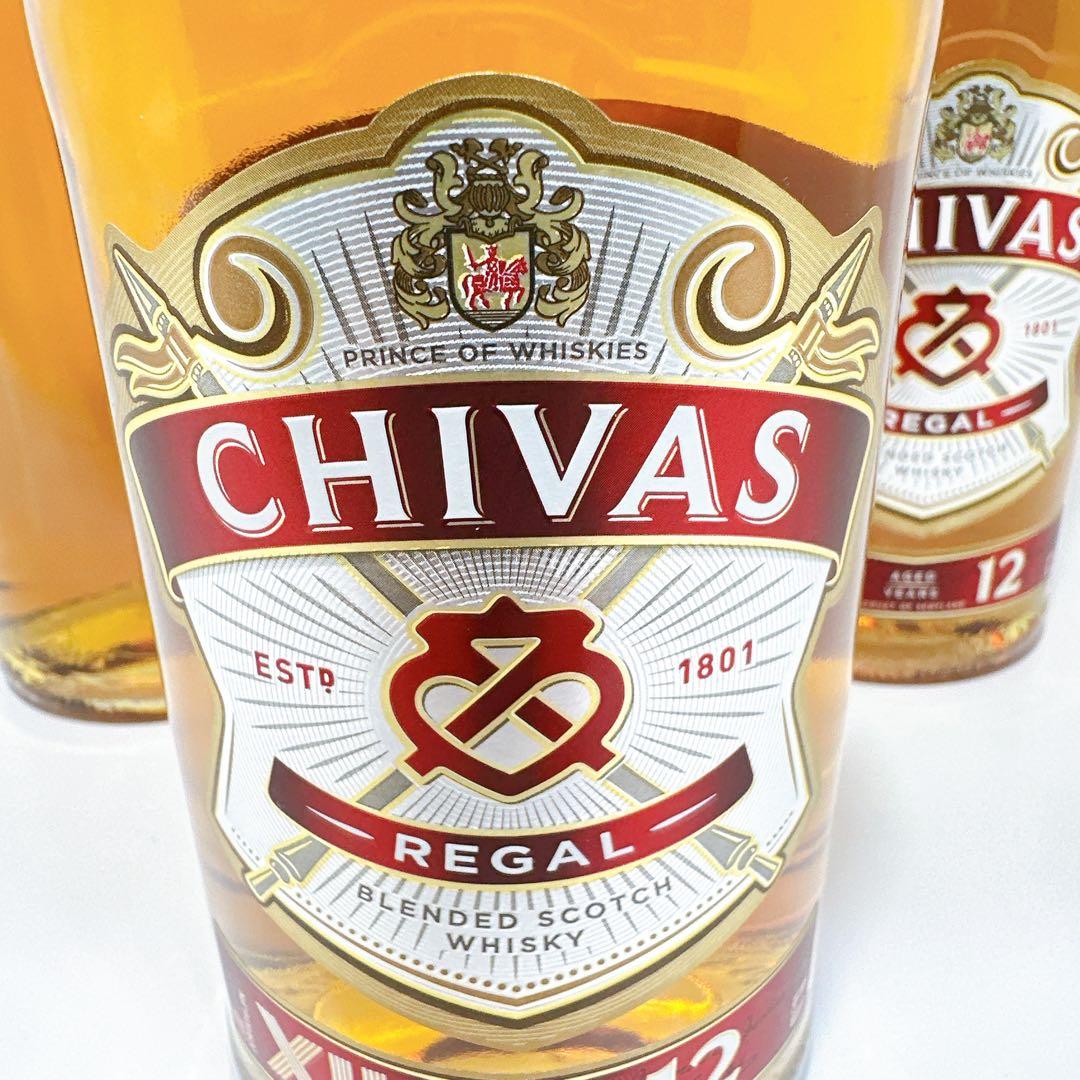 CHIVAS REGAL シーバスリーガル 12年 700ml 3本