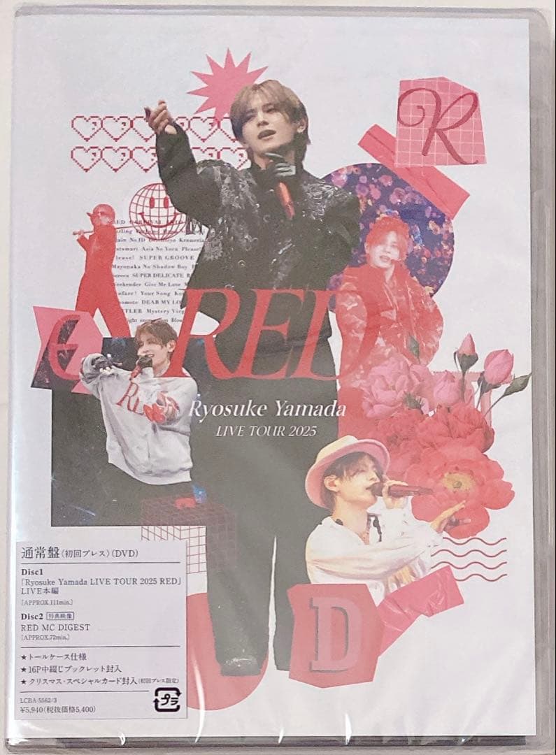 山田涼介／Ryosuke Yamada RED DVD グッズ 6点まとめ売り
