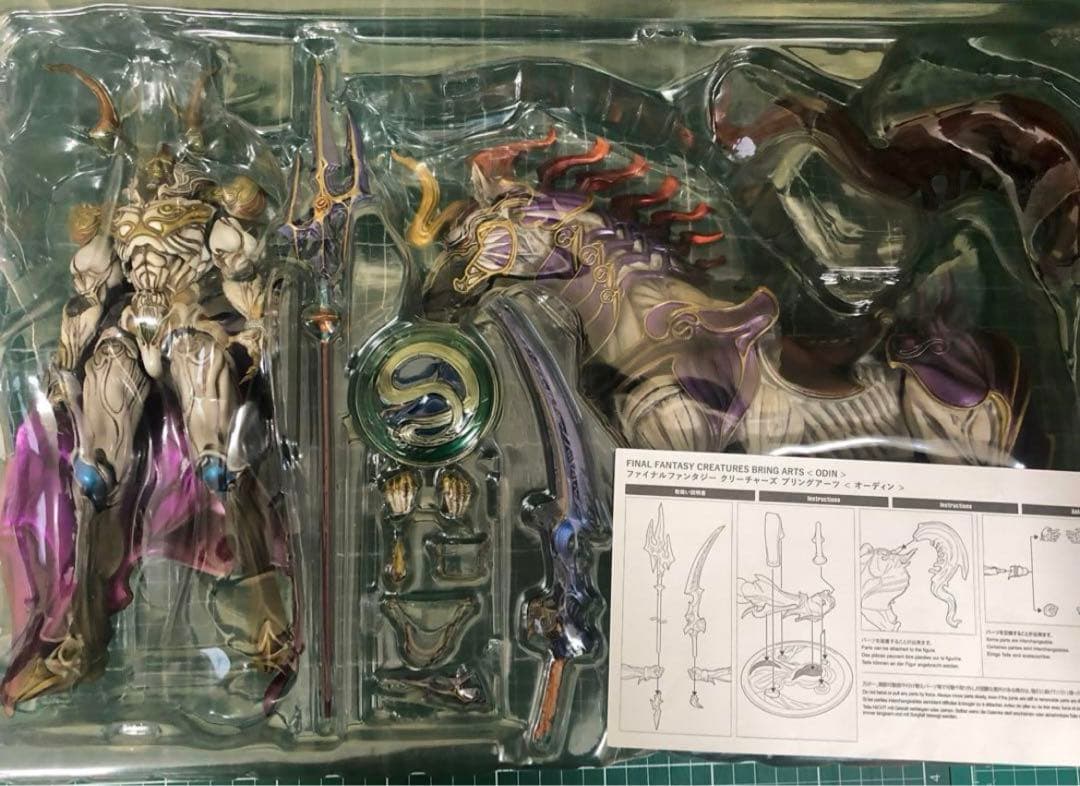 【最終SALE❗️】FF Bring Arts ブリングアーツ オーディン