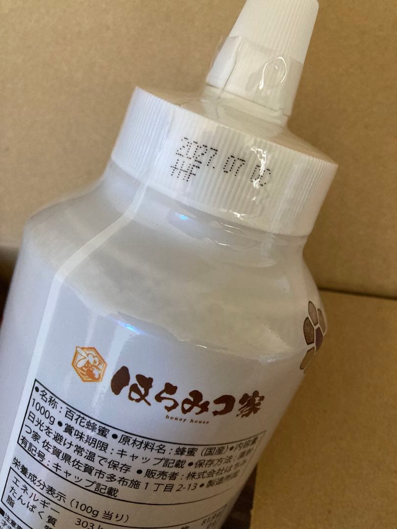 国産百花はちみつ 国産純粋百花はちみつ　　国産はちみつ　4本