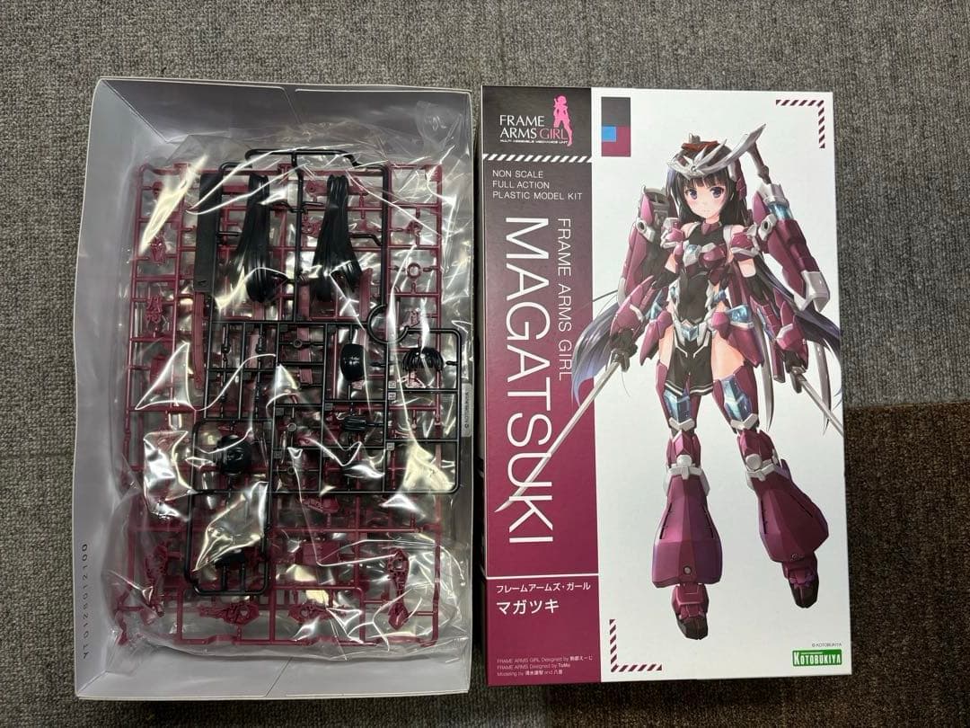 フレームアームズ・ガール 5点セット