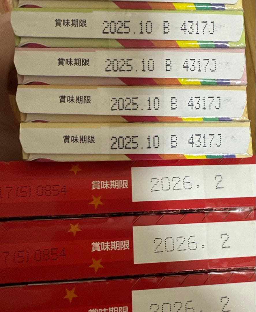 【激安！！】お菓子大量まとめ売り　アミューズメント景品　詰め合わせ　13