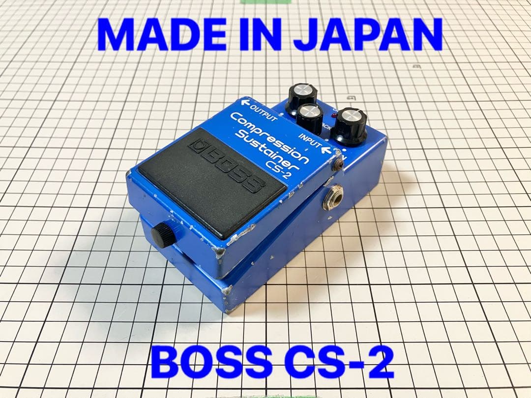CS-2 BOSS コンプレッション サスティナー ボス 日本製