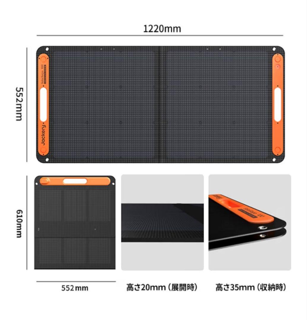 新品★ Jackery SolarSaga 100 ポータブルソーラーパネル