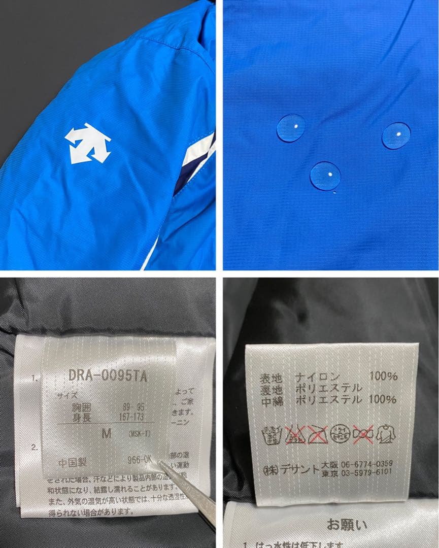 美品 DESCENTE スキー 上下セット セットアップ 中綿 撥水 メンズ M