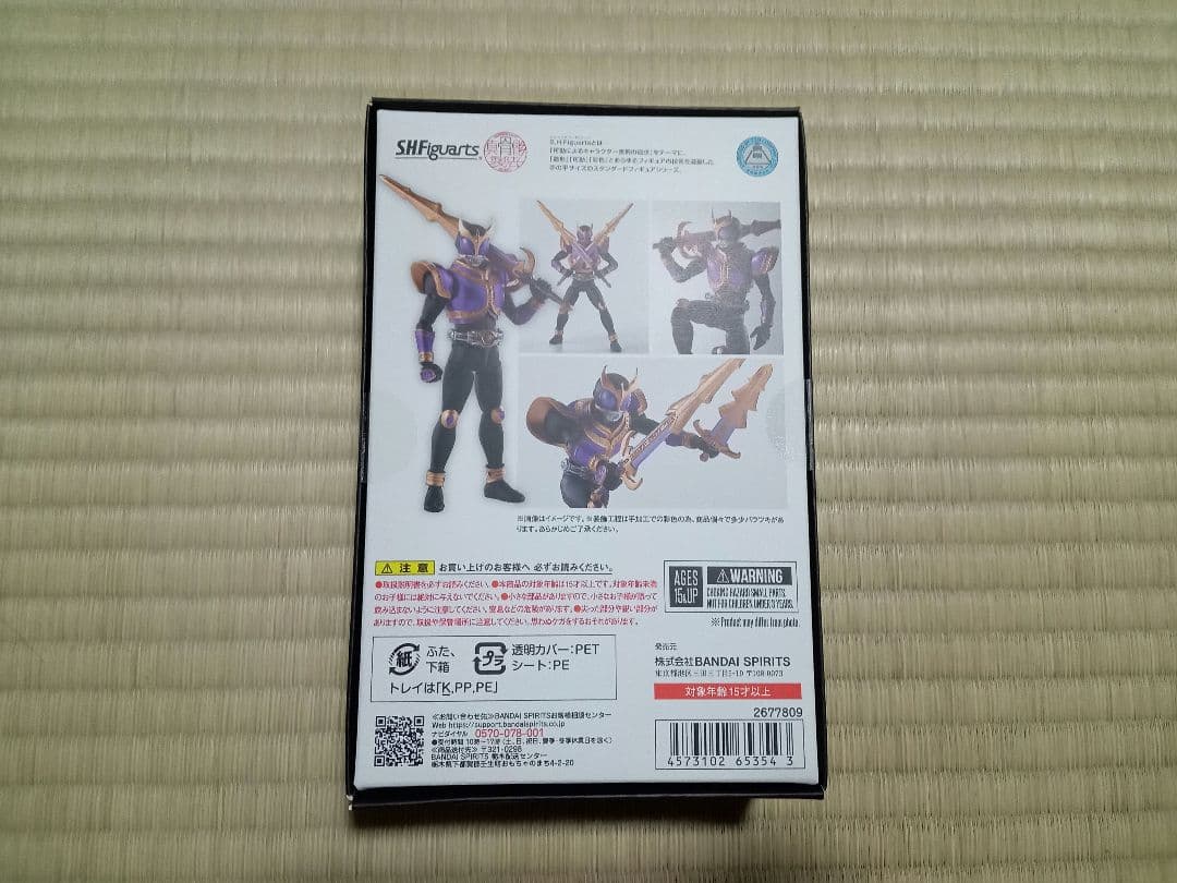 未開封 真骨彫 仮面ライダークウガ ライジングタイタン 輸送箱付き