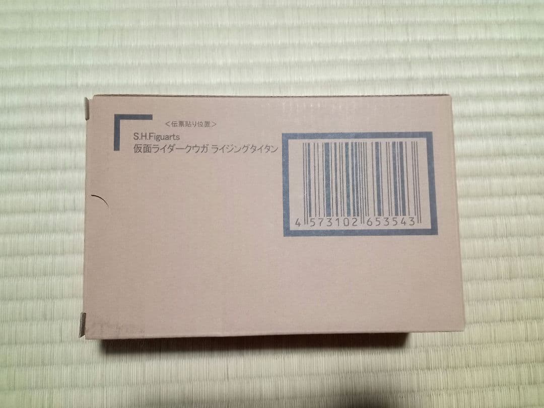 未開封 真骨彫 仮面ライダークウガ ライジングタイタン 輸送箱付き